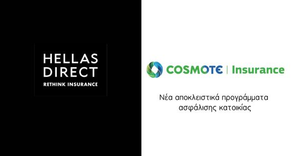Hellas Direct & COSMOTE Insurance ενώνουν τις δυνάμεις τους
